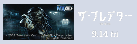 MX4D™ || TOHOシネマズ