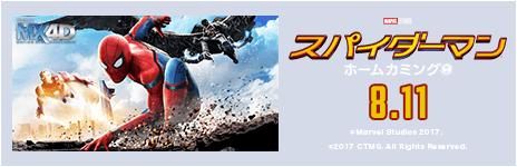 MX4D™ || TOHOシネマズ